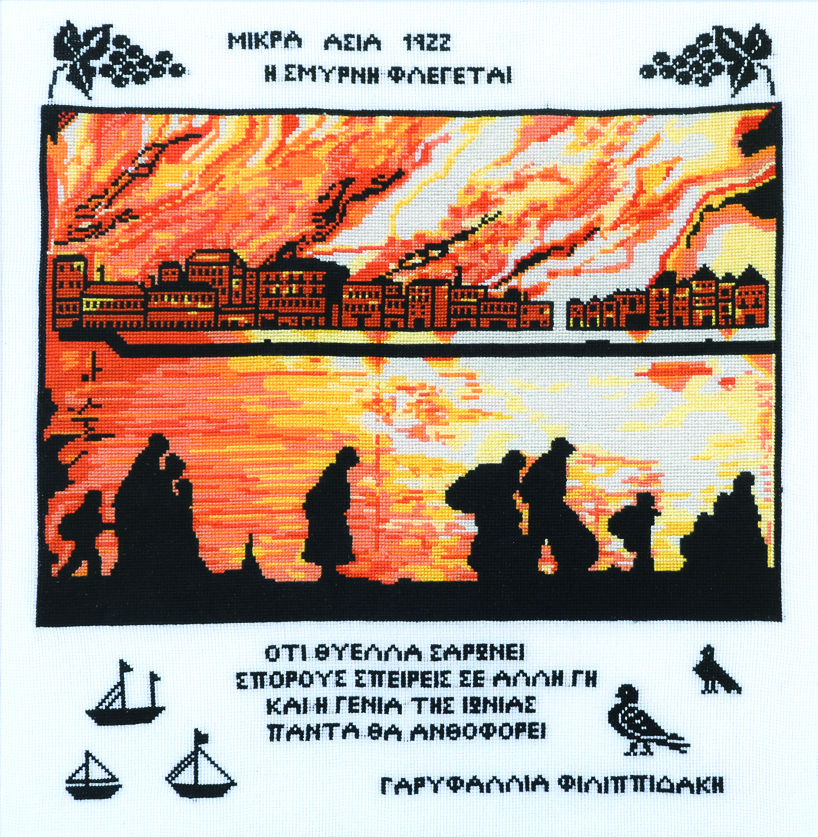 Εστία Νέας Σμύρνης - Έκθεση Κεντημάτων με τίτλο: «ΜΕ ΚΛΩΣΤΗ ΚΑΙ ΒΕΛΟΝΑ ...